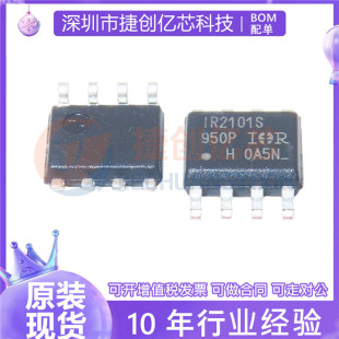 全新进口高品质 IR2104S IR2103S IR2101S驱动器芯片IR2104STRPBF-阿里巴巴