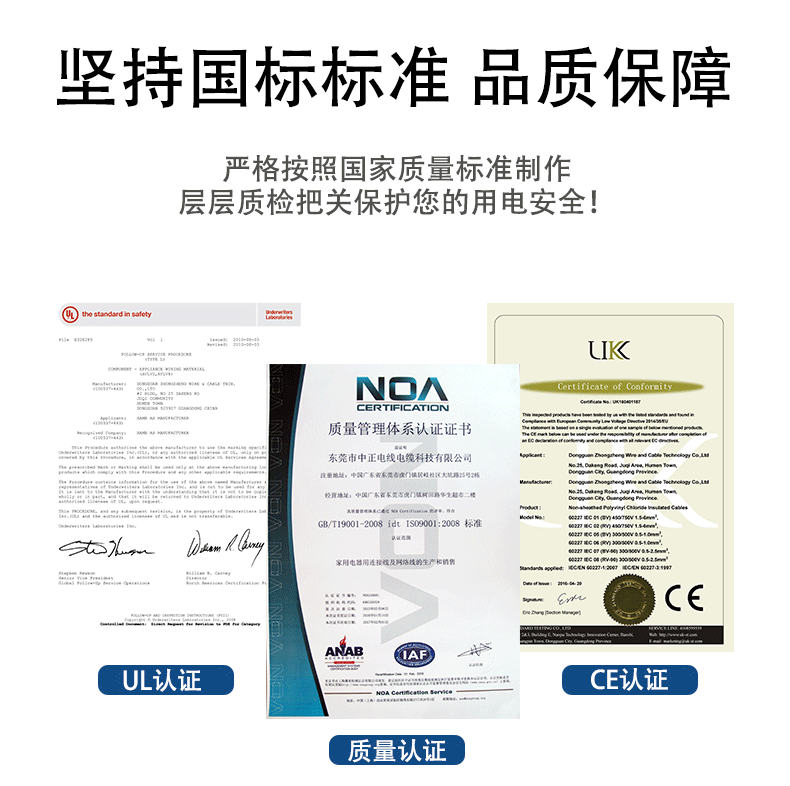 中正UL3817电子线无卤低烟3000Vac交联辐照125°C电线XLPE线材-阿里巴巴