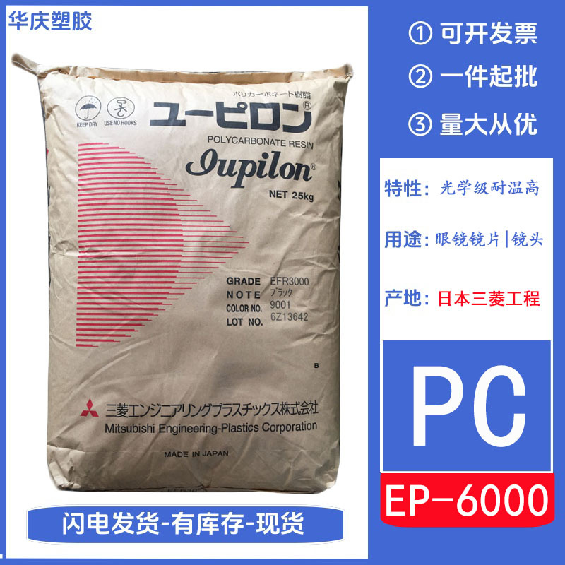 ep-6000-ep-6000批发、促销价格、产地货源 - 阿里巴巴