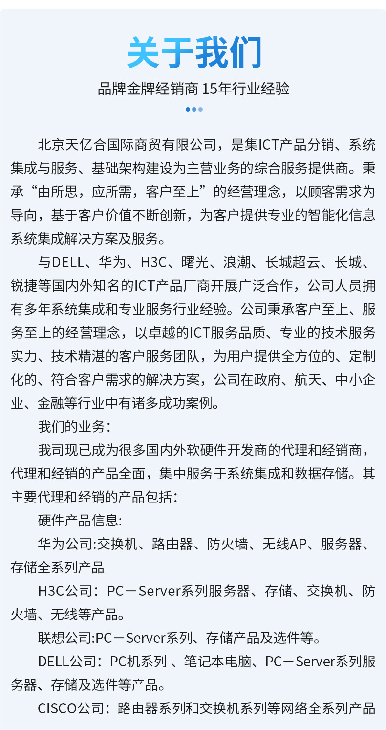 适用于华为CloudEngine 16804数据中心三层交换机 超大容量零丢包-阿里巴巴