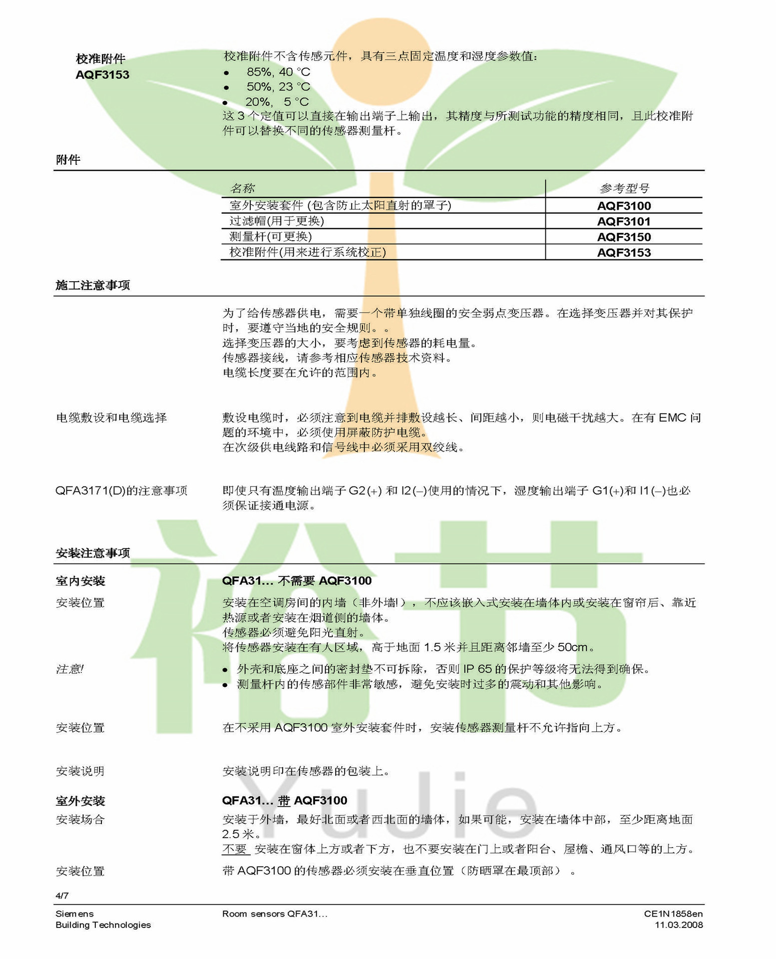 SIEMENS西门子 QFA3100 模拟量室内室外湿度传感器0-10V-阿里巴巴