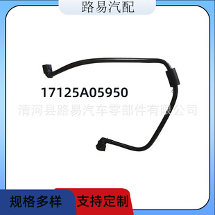 17125A05950 适用宝马车型 冷却管 进气管各种汽车软管-阿里巴巴