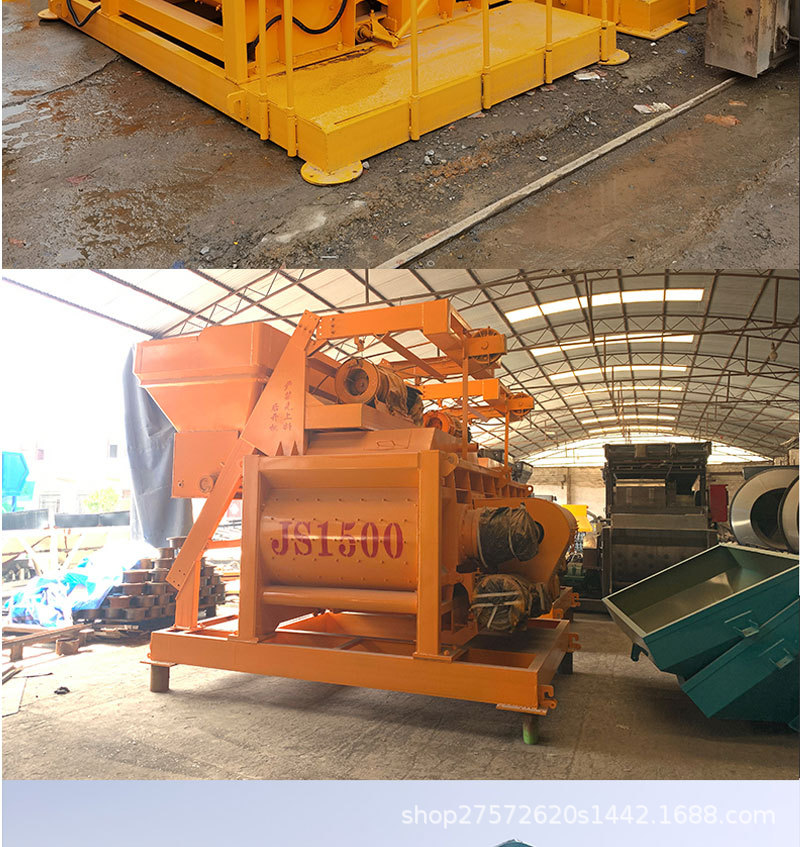 JS500 JS 750 JS1000型混凝土搅拌机 强制式搅拌机 双轴搅拌机-阿里巴巴