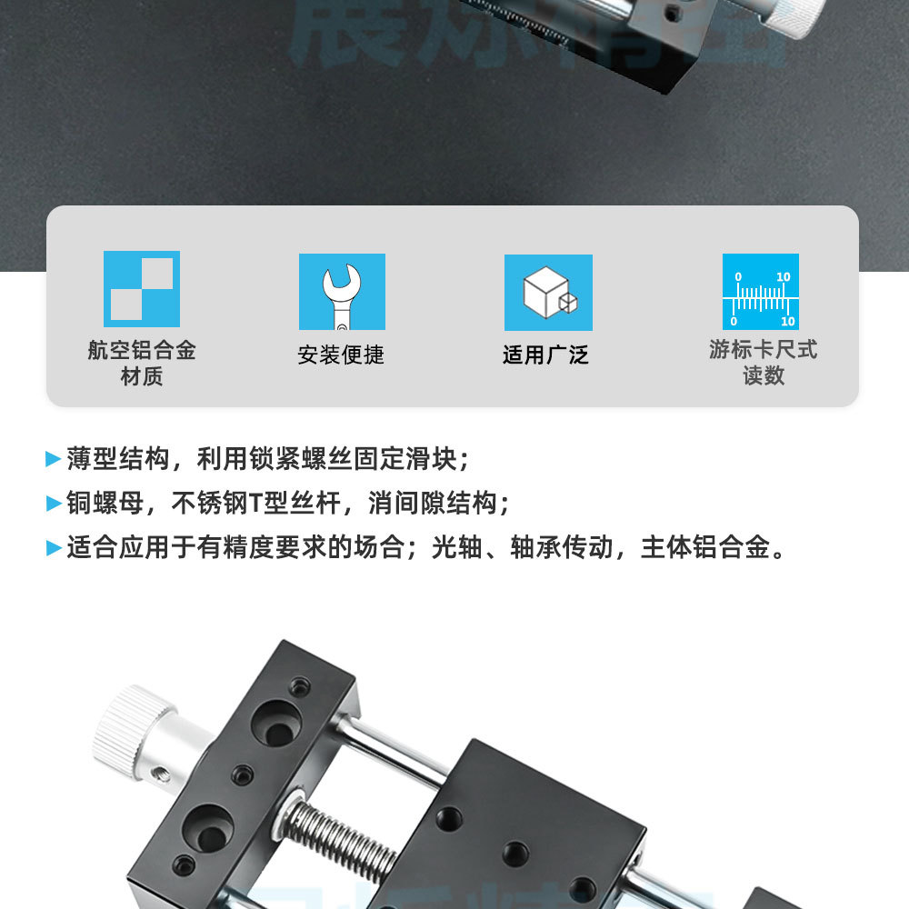 X轴丝杆手动滑台规格60/60A滑块T型丝杆铜螺母光轴导轨导向平移台-阿里巴巴