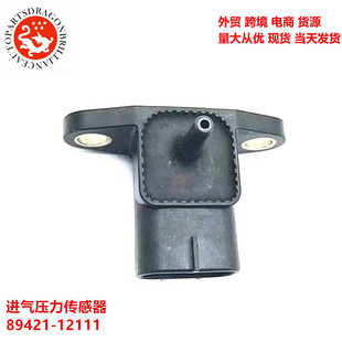 跨境货源汽车发动机进气压力传感器型号 89421-12111 079800-3250-阿里巴巴