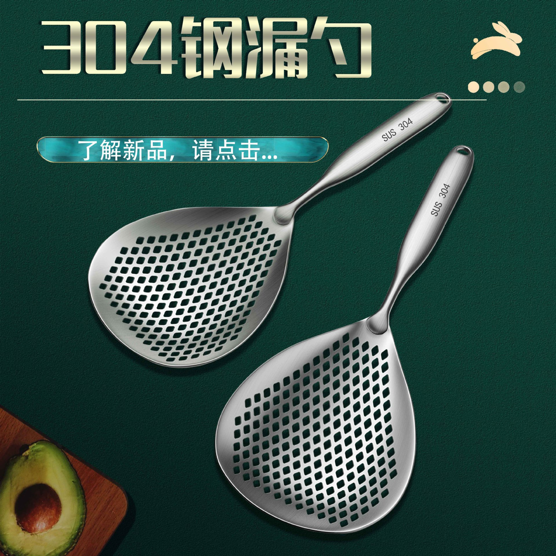 加厚304不锈钢漏勺捞面勺过滤网 油炸冲孔大漏勺笊篱滤油勺漏油勺-阿里巴巴
