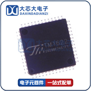 TM1622 LQFP-52/44/64 多功能LCD驱动专用IC 天微 全新原装-阿里巴巴
