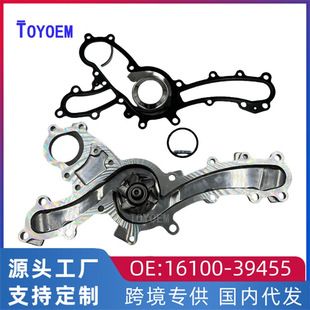 适用丰田汉兰达3.5雷克萨斯RX汽车发动机水泵冷却水泵16100-39455-阿里巴巴