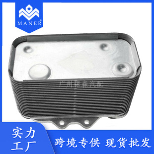 跨境热销现货汽车油冷器99630701750适用于保时捷汽车散热器-阿里巴巴
