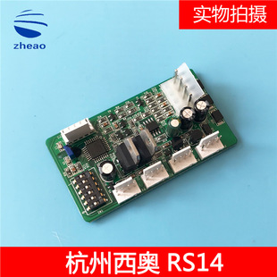 西子奥的斯/杭州西奥RS14板/通讯板/地址板电梯通讯板全新原厂包-阿里巴巴