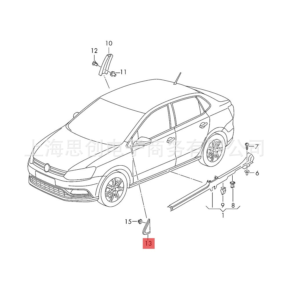 倒车镜内外三角饰板适用大众新老波罗两厢6R0853273A 6Q0853273A-阿里巴巴