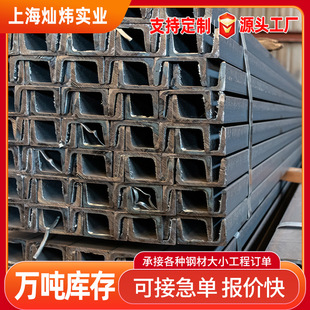 厂家供应槽钢6.3# 8# 10# Q235B热轧镀锌槽钢现货价格镀锌槽钢-阿里巴巴