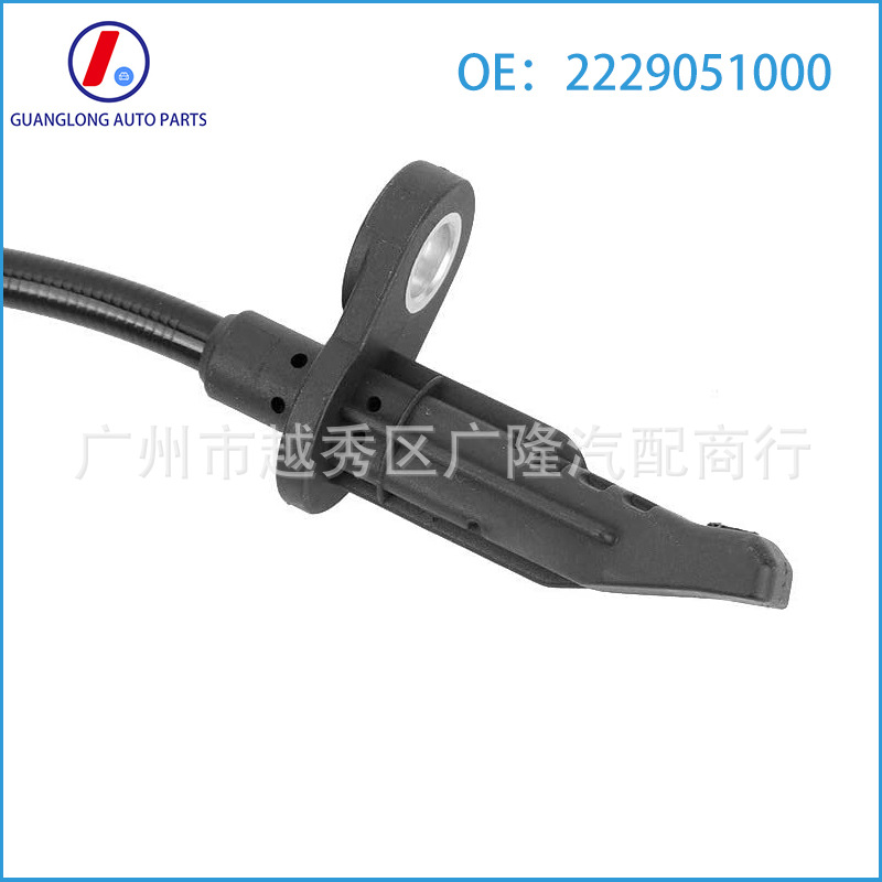 适用于奔驰ABS传感器 汽车传感器 2229051000 2229050800-阿里巴巴