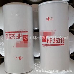 供应HF35315液压油滤芯 液压滤清器WD962/32 HC-7946 57066-阿里巴巴