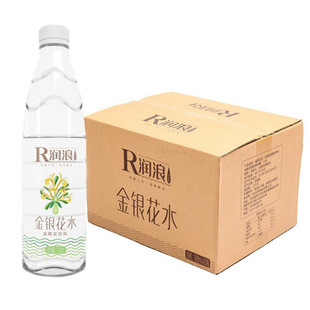 金银花水饮料银花露520ml*20瓶整箱夏季解渴0脂0卡健康饮料-阿里巴巴
