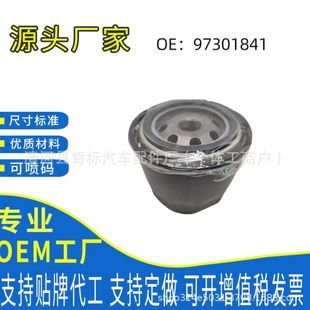 适用于11款南京依维柯得意A35 2.5T柴油车欧3机油滤芯97301841-阿里巴巴