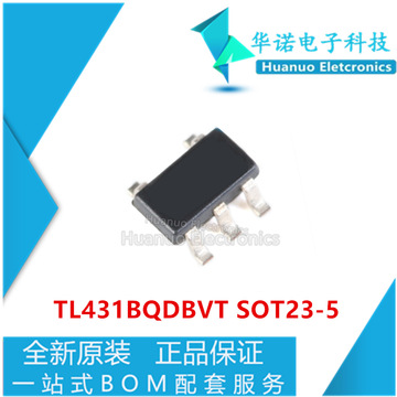 TL431BQDBVT TL431 封装SOT-23-5 电压基准芯片 全新原装-阿里巴巴