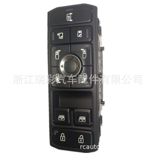 外贸热销工厂直发控制面板开关适用于斯堪尼亚2569026极速发货-阿里巴巴