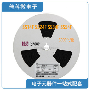 全新现货SS14F/SS24F/SS34F/SS54F SMAF贴片超薄肖特基二极管整盘-阿里巴巴