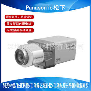 原装正品松下 WV-CP470/CH WV-CP474/CH 日夜型彩色模拟摄像机-阿里巴巴