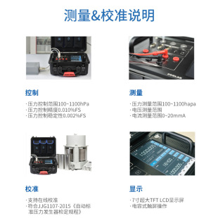 议价ZOGLAB佐格PG600便携式气压发生器 同显电压、电流 多种通讯-阿里巴巴