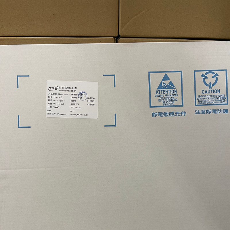 思远SY7658 SOP8 TWS蓝牙耳机充电仓电源管理IC原装-阿里巴巴