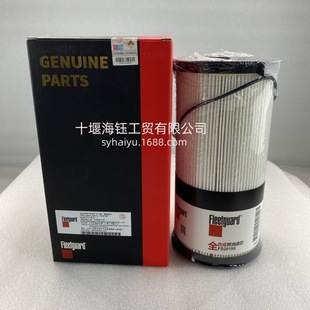 弗列加油水分离器FS20190-阿里巴巴