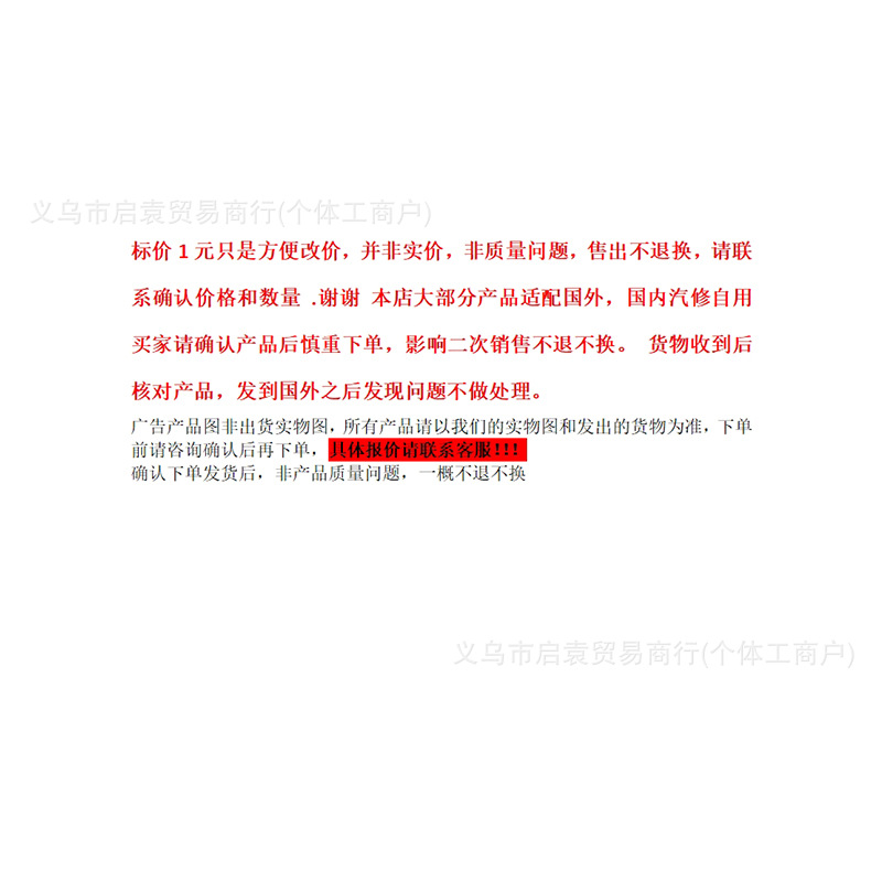 跨境热销：燃油泄漏诊断蒸汽检测泵 16137193479 设备自诊断模块-阿里巴巴