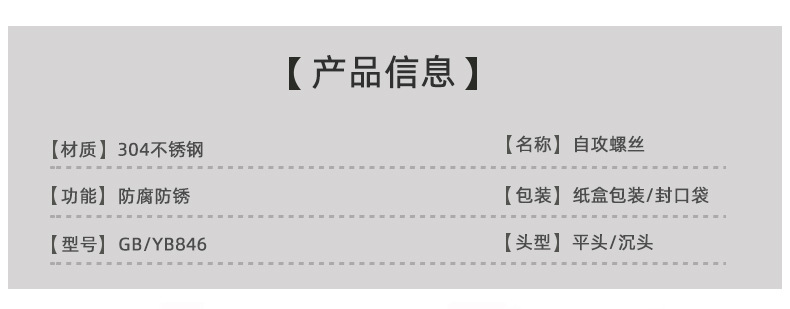 304不锈钢十字沉头自攻螺丝KA平头自功螺絲GB846木自贡螺丝钉批发-阿里巴巴