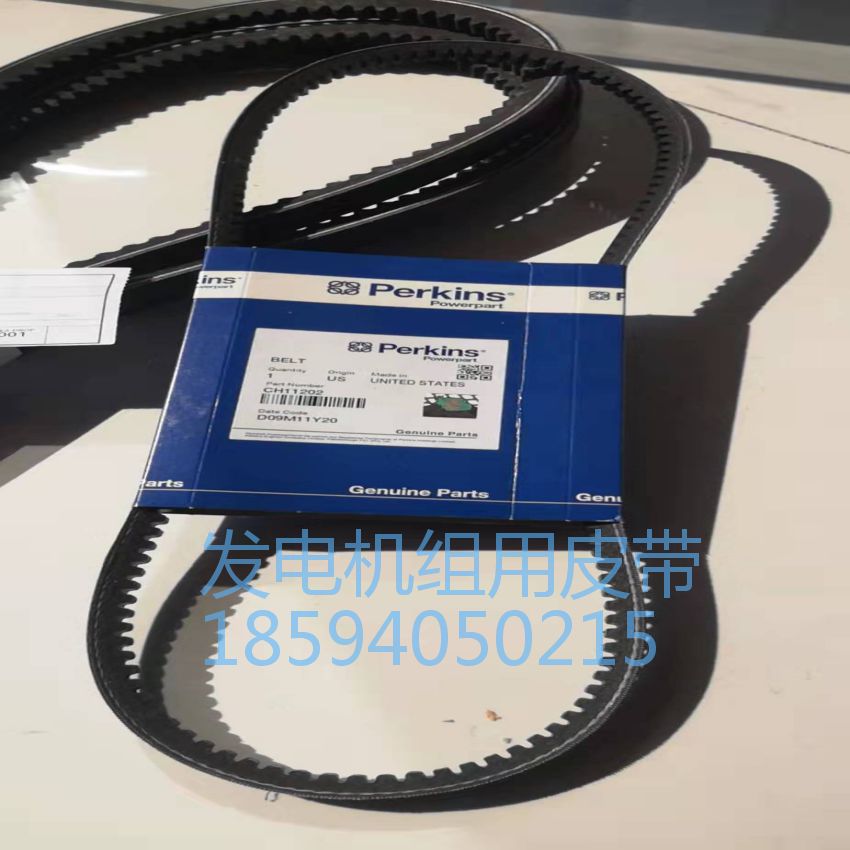 珀金斯康明斯发电机组用皮带CH11950CH112022614B5533288587杭州-阿里巴巴