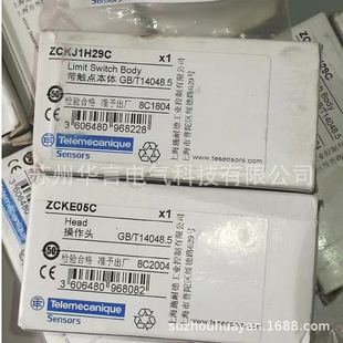 供应全新原装正品 OsiSense XC系列 限位开关部件 ZCKE05C 操作头-阿里巴巴