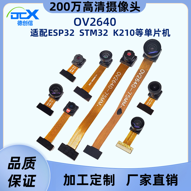 深圳市德创信影像科技有限公司_阿里巴巴旺铺