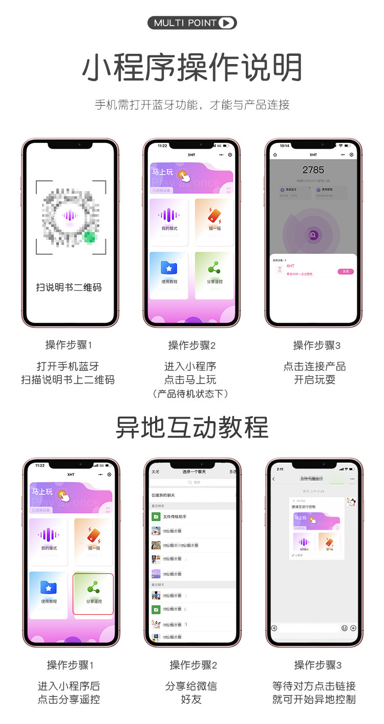 迷姬海豚跳蛋外出穿戴迷你小跳蛋app小程序无线遥控成人情趣用品 阿里巴巴