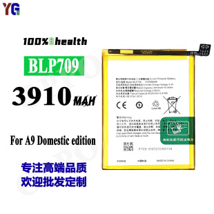 适用于OPPO A9/PCAM10 /国内版手机BLP709全新大容量内置电池电板-阿里巴巴