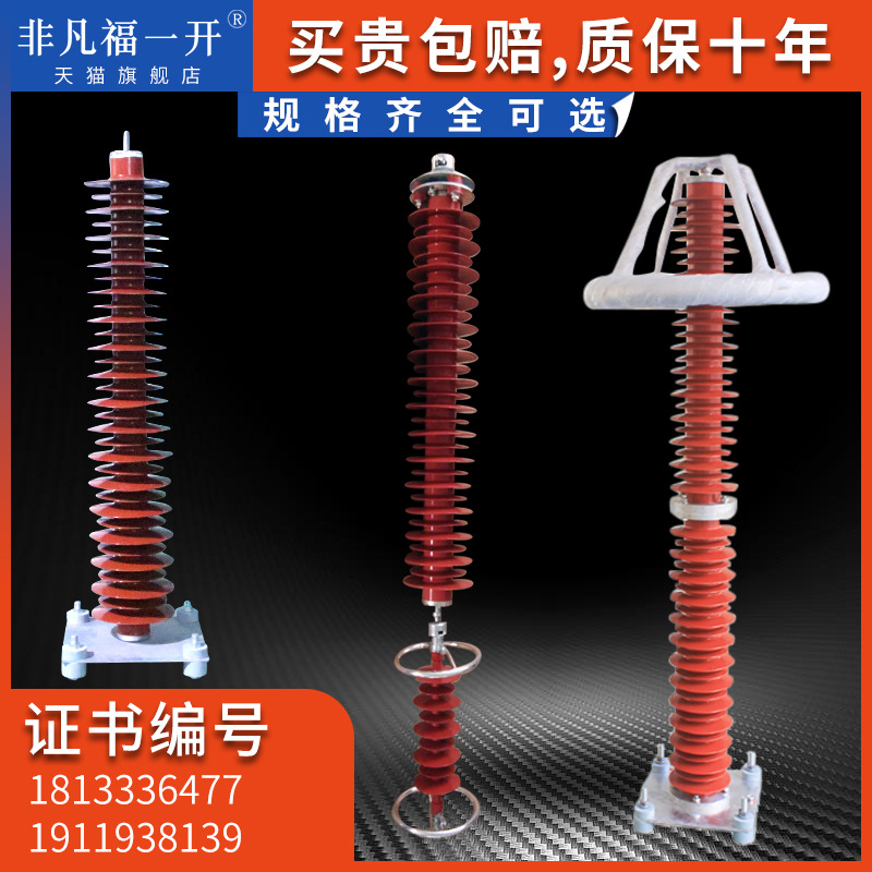 高压支柱绝缘子ZS/ZSW-24/35KV/6/8/10/40.5/110/126KV陶瓷绝缘子-阿里巴巴