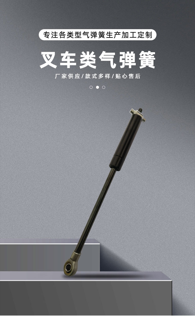 杭州厂家不锈钢气弹簧液压伸缩支撑杆定 制带阻尼叉车专用气弹簧-阿里巴巴
