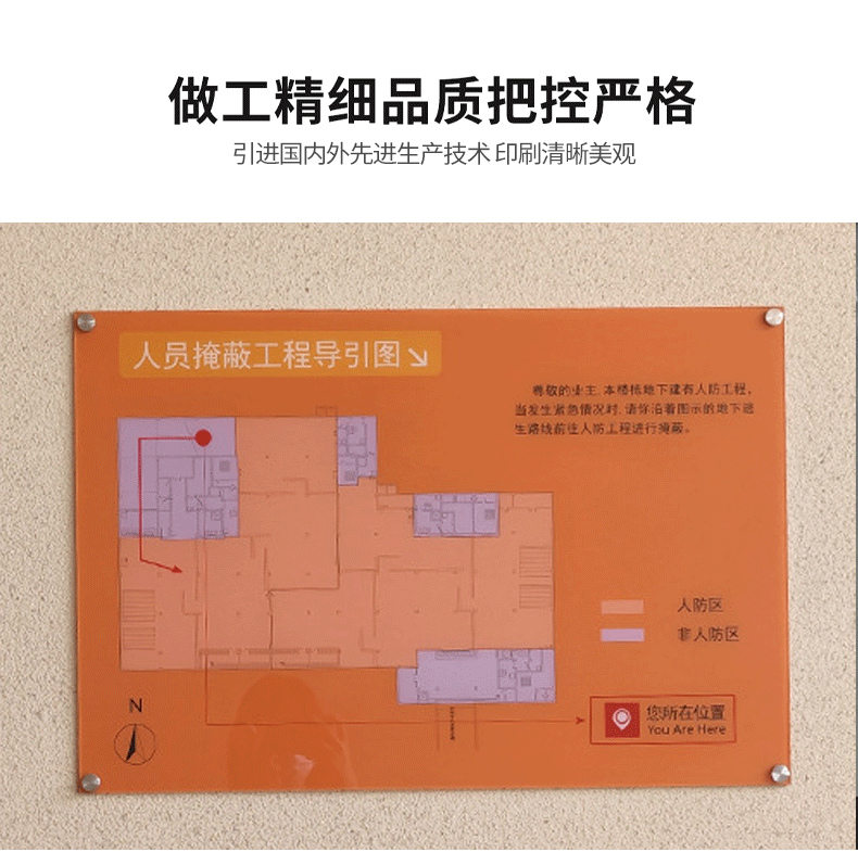人防标识牌 民防工程标牌 应急避难场所防空地下室反光铝制标志牌 阿里巴巴 2242