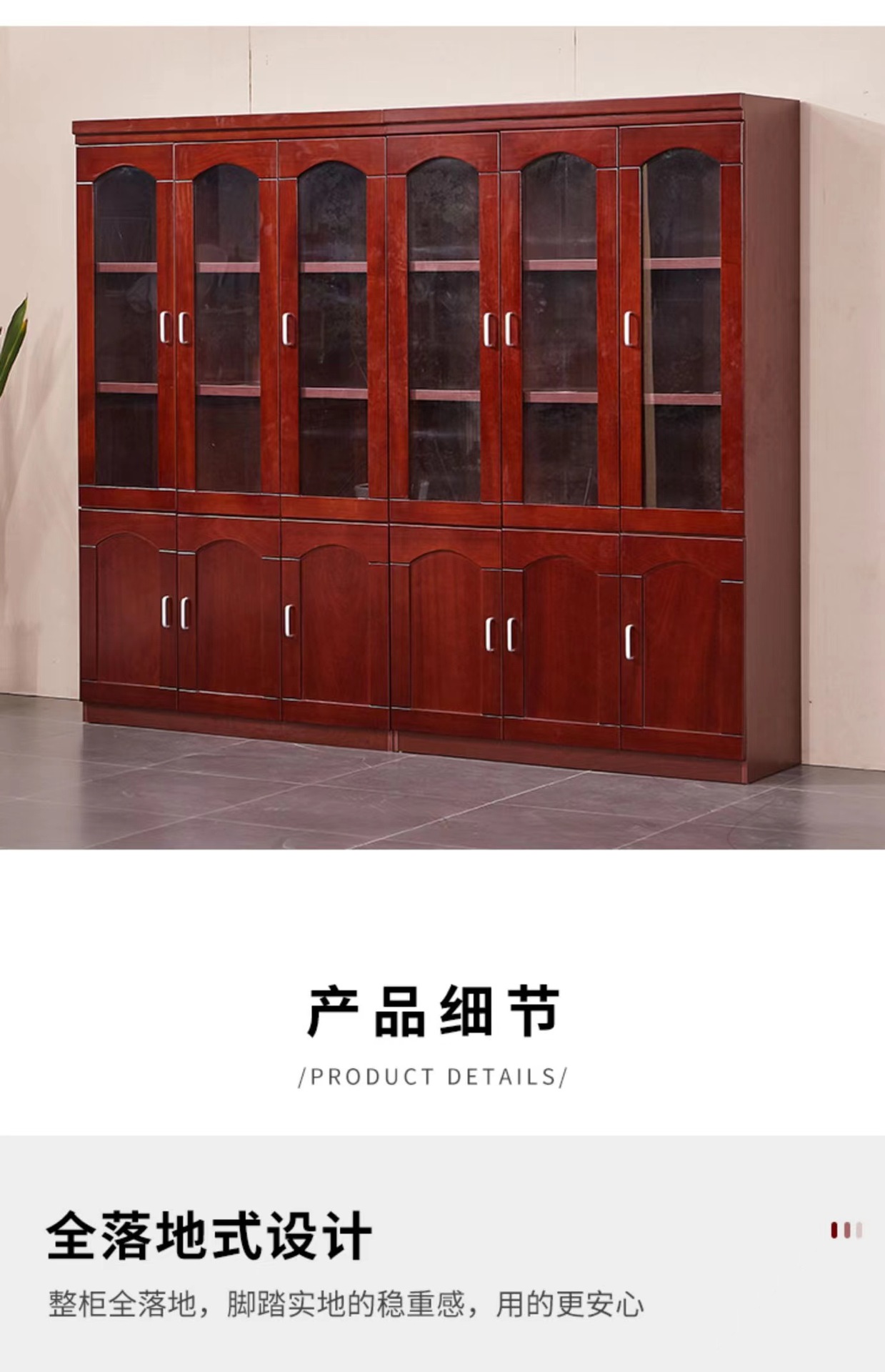 油漆贴实木皮书柜文件柜木质组合书柜 实木皮落地资料柜档案柜子-阿里巴巴