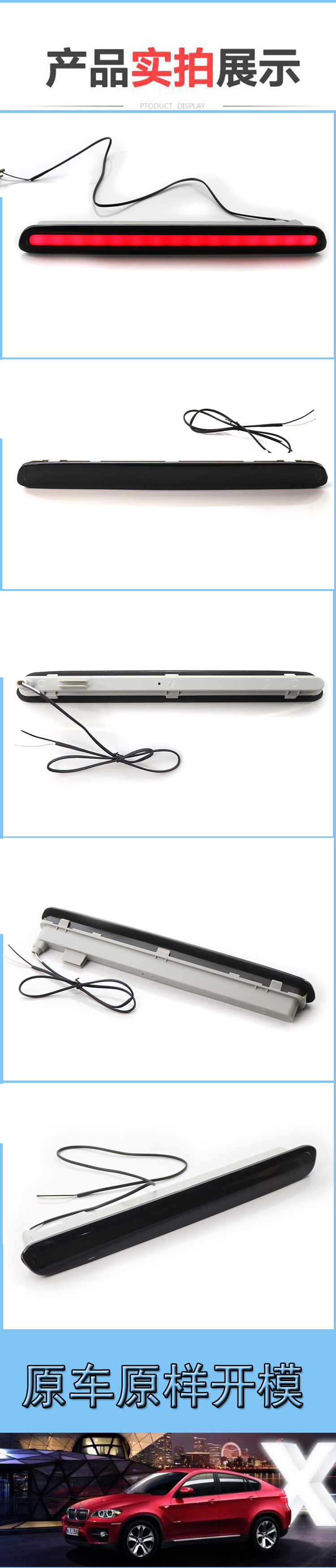 批发适用于15-18年丰田海拉克斯高位刹车灯 815700K100汽车后制灯-阿里巴巴