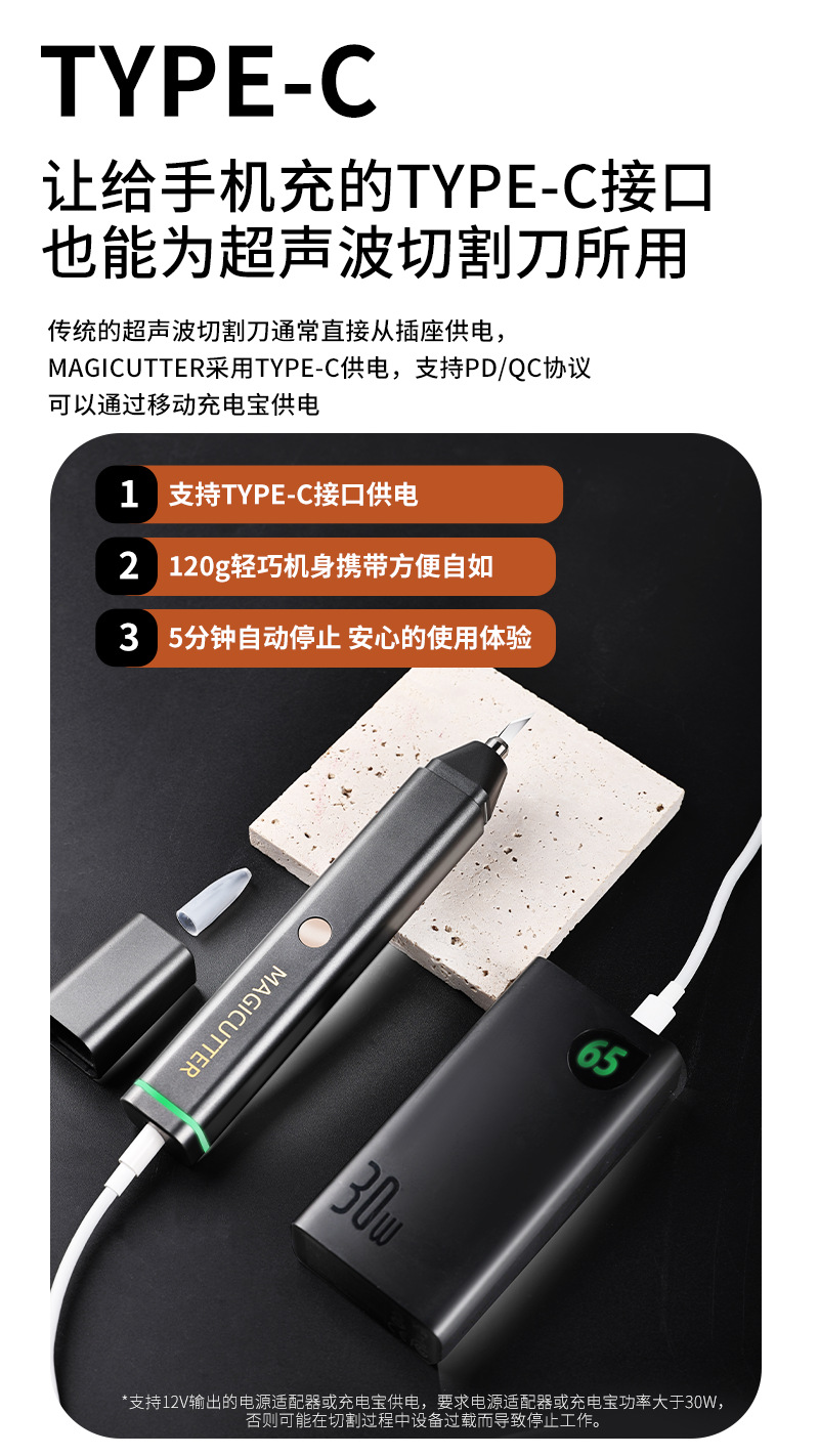 magicutter手持便携式超声波切割刀30W大功率工业电动雕刻刀工具-阿里巴巴