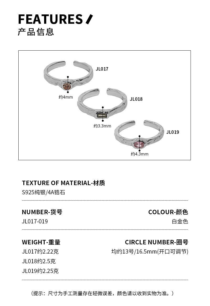 017-018-019韩版小众设计感微镶锆石纹理质感S925纯银开口戒指女-阿里巴巴