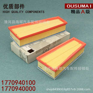 适用于奔驰E63 GT63 S63 G63 G500AMG空气格空气滤芯1770940000-阿里巴巴