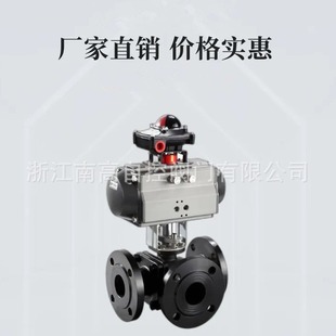 Q645F-16P气动三通不锈钢法兰球阀T型L型防腐耐酸碱切断阀-阿里巴巴