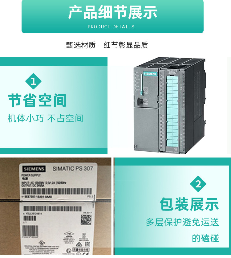 6SE7085-0NX84-0KC0 西门子SIMOREG DC-MASTER 资料-化工仪器网