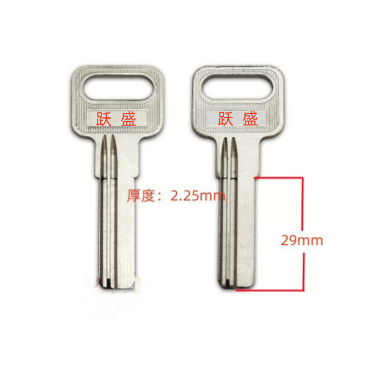 钥匙胚子[B2222]-万29长 常用AB防盗门钥匙坯 后定位卡肩脖子加长-阿里巴巴