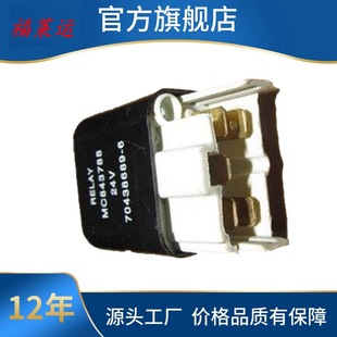 用于扶桑雨刮继电器MC843788 056700-6561 MC846765 056700-7172-阿里巴巴