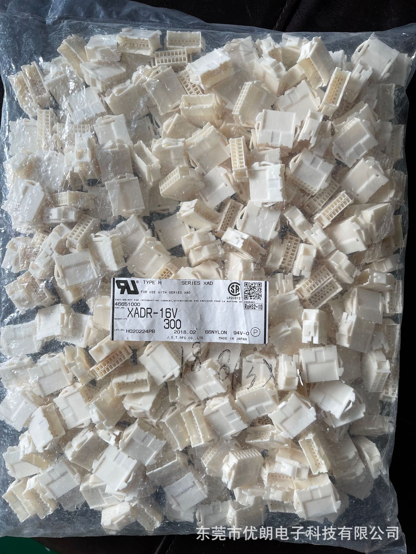 现货供应 正品 JST XADR-16V 一个起拍-阿里巴巴