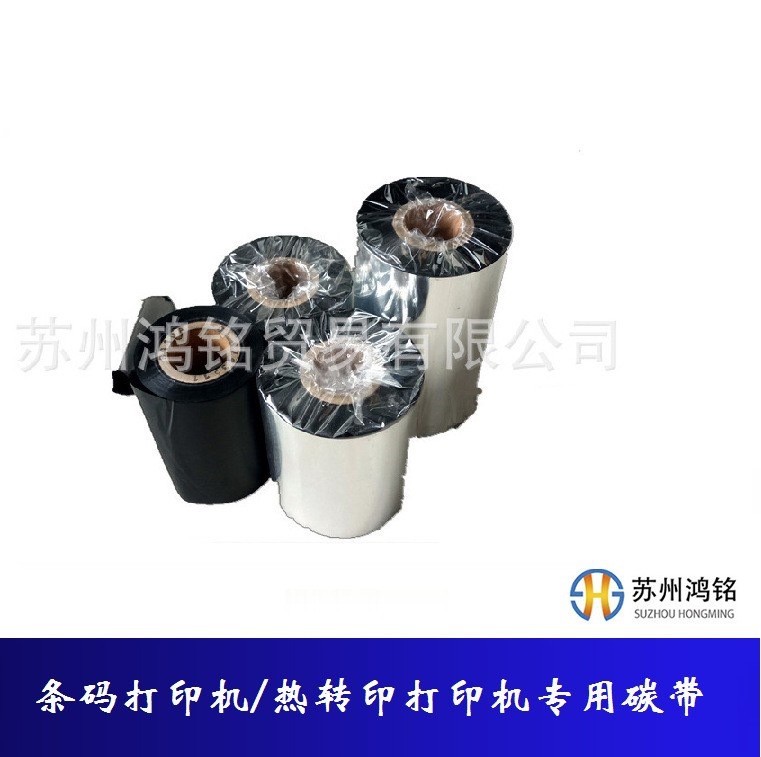 苏州鸿铭贸易有限公司_阿里巴巴旺铺