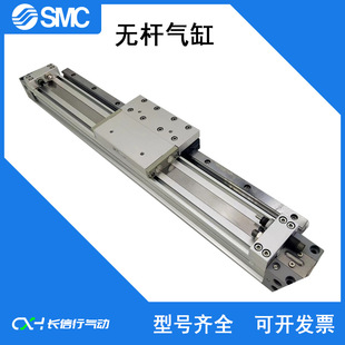 SMC原装无杆气缸MY1H25G/MY1H25-100/200/300/400/500/600A LZ HZ-阿里巴巴