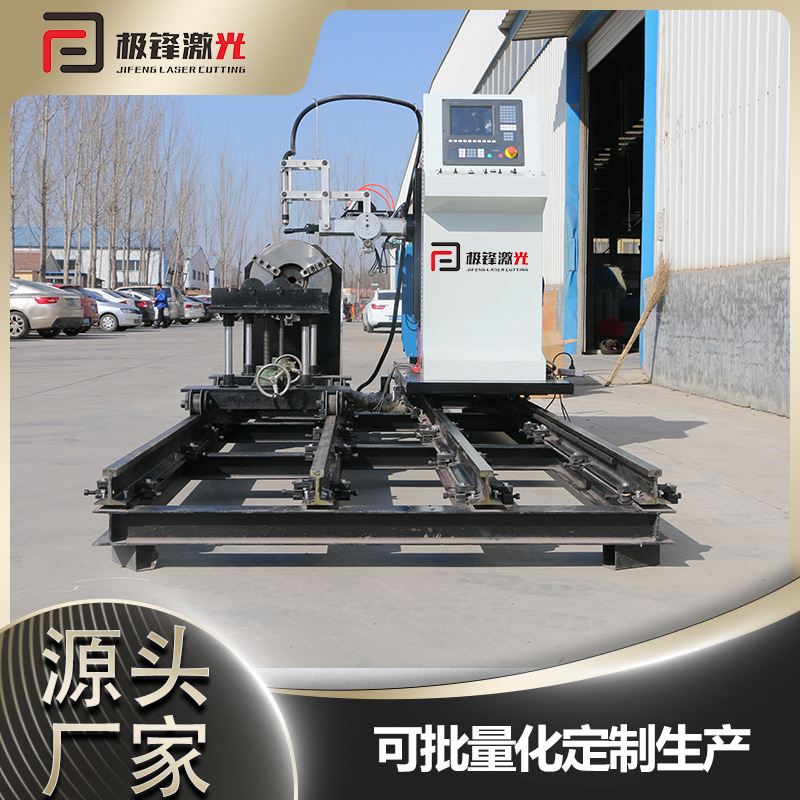 Five-axis four-linkage intersecting line plasma cutting machine inverter-axis intersecting line ...